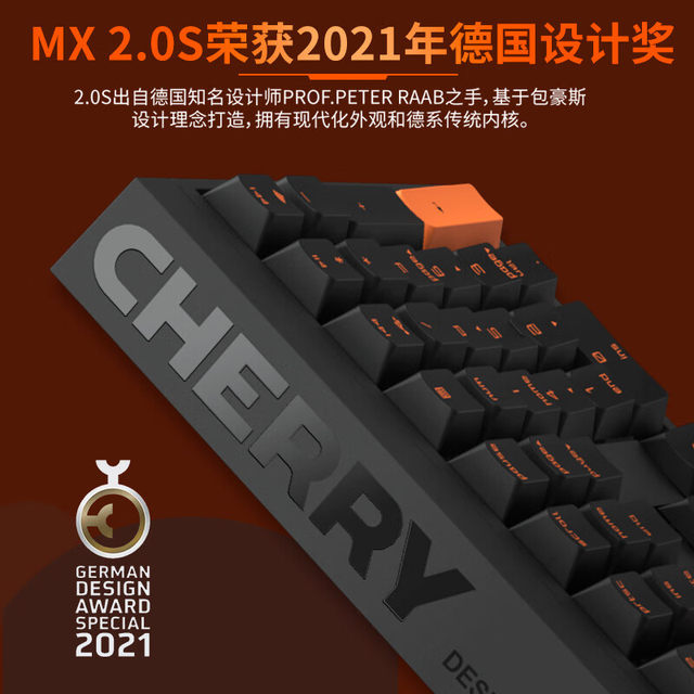 CHERRY Cherry MX2.0 PRO wireless three-mode mechanical keyboard game e ...