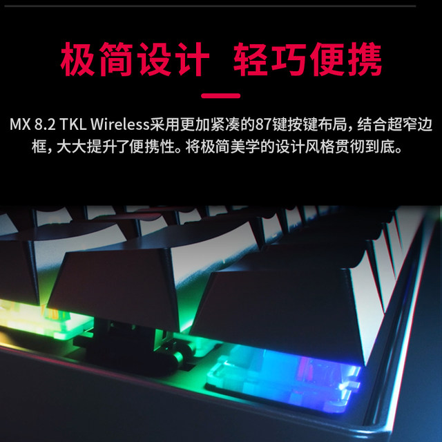 Cherry Cherry MX8.2 Wireless Three Model RGB Flagship Mechanical ...