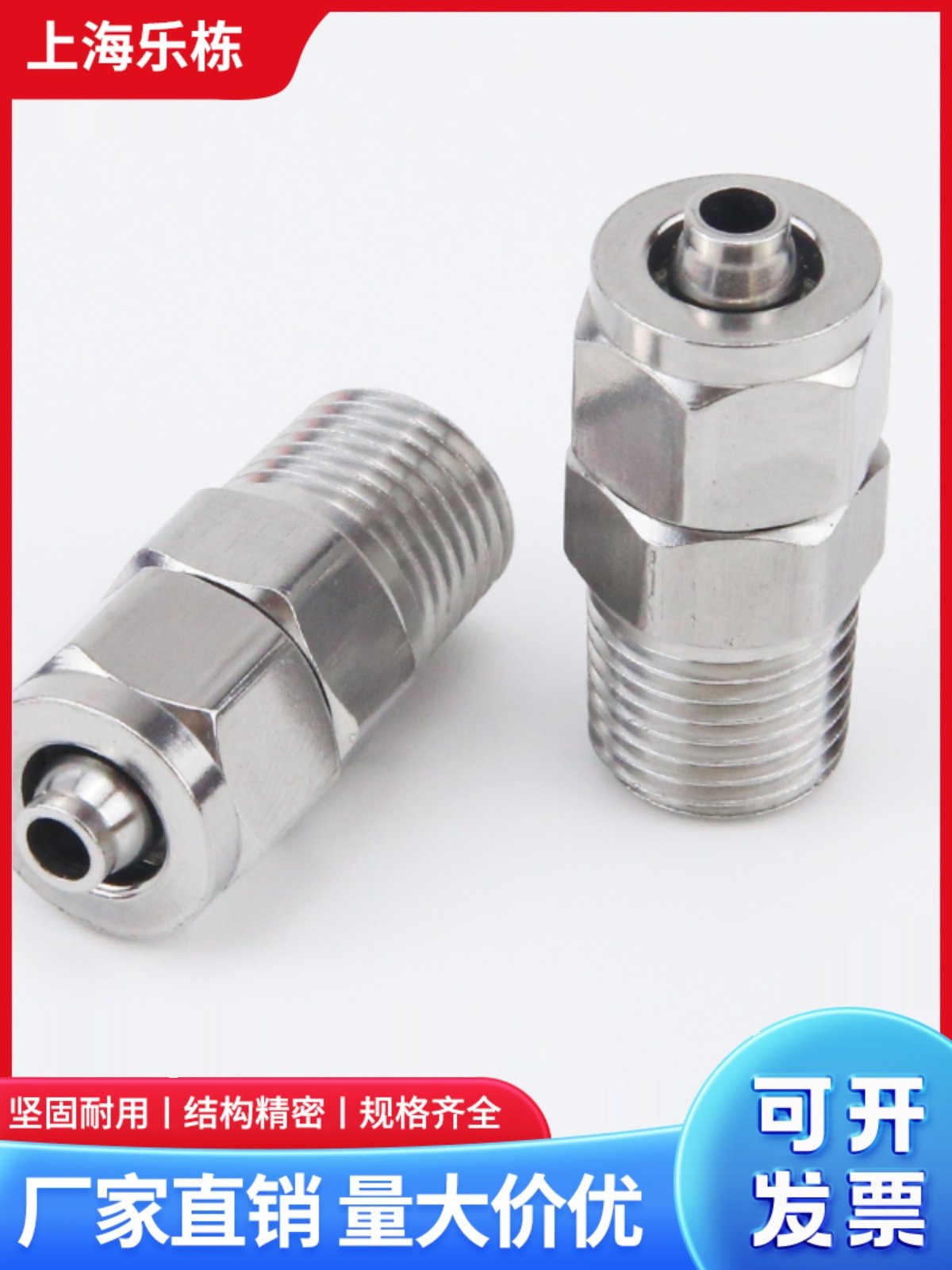 304 Stainless Steel Quick-Twist Straight-through Locking Female ...