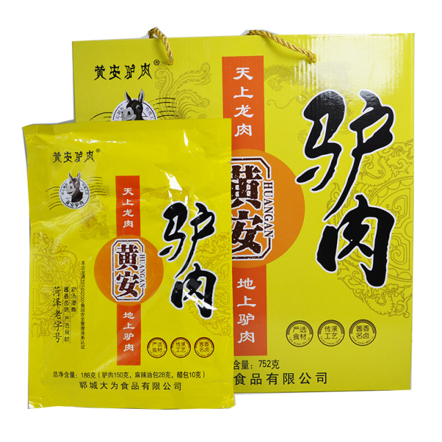 Shandong Heze Yuncheng Huang'an donkey meat five-spice roasted donkey ...