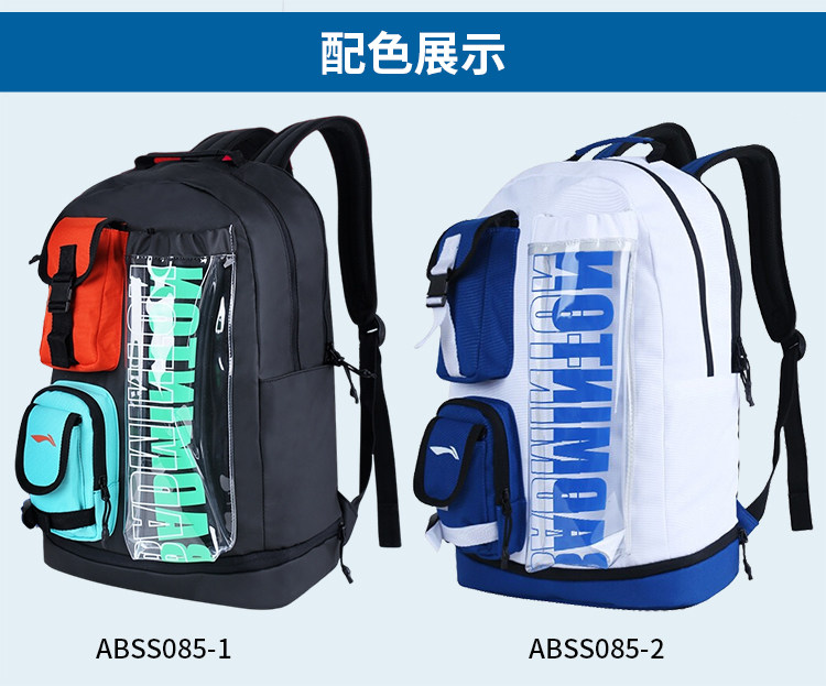 Authentic Li Ning Badminton Backpack | 3 Packs Badminton Bag for Men ...