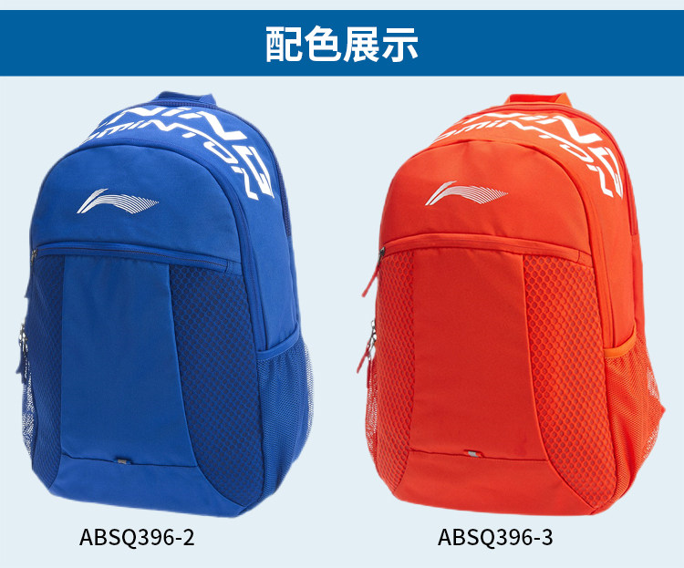 Authentic Li Ning Badminton Backpack | 3 Packs Badminton Bag for Men ...