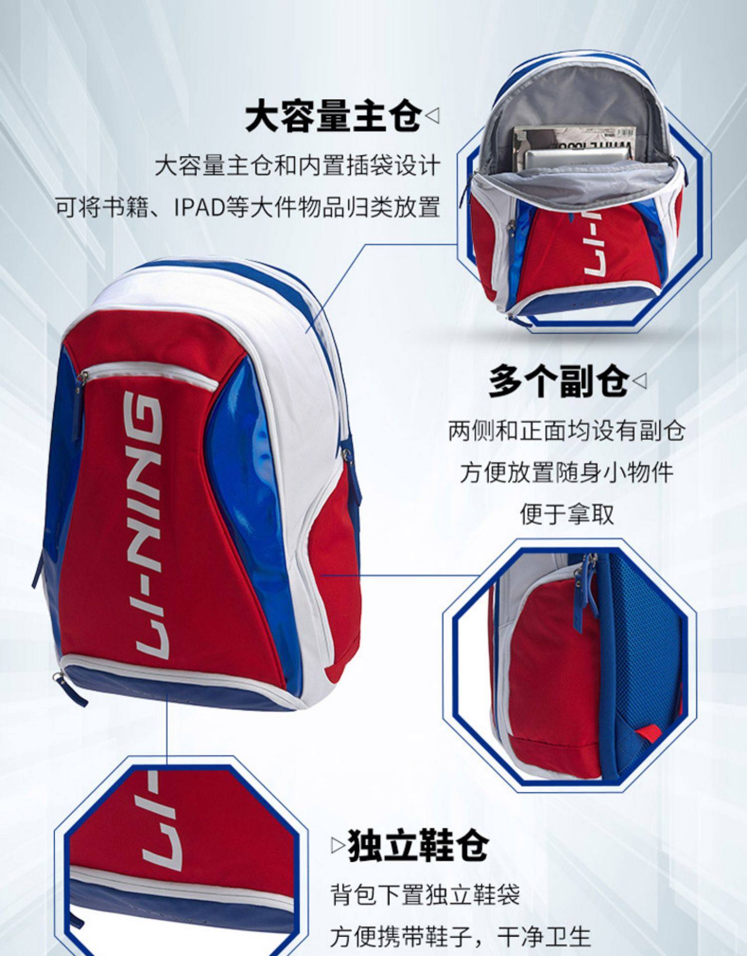 Authentic Li Ning Badminton Backpack | 3 Packs Badminton Bag for Men ...
