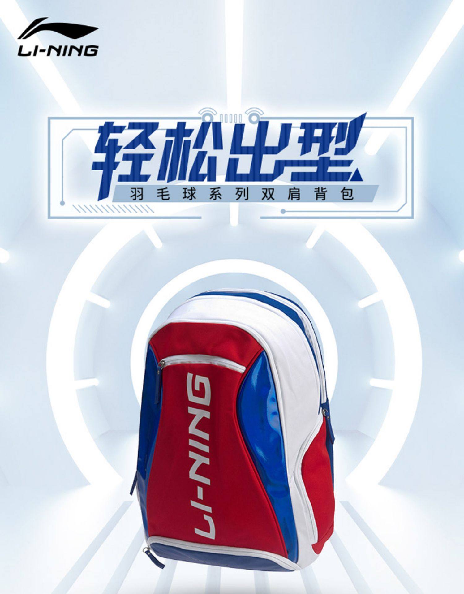 Authentic Li Ning Badminton Backpack | 3 Packs Badminton Bag for Men ...