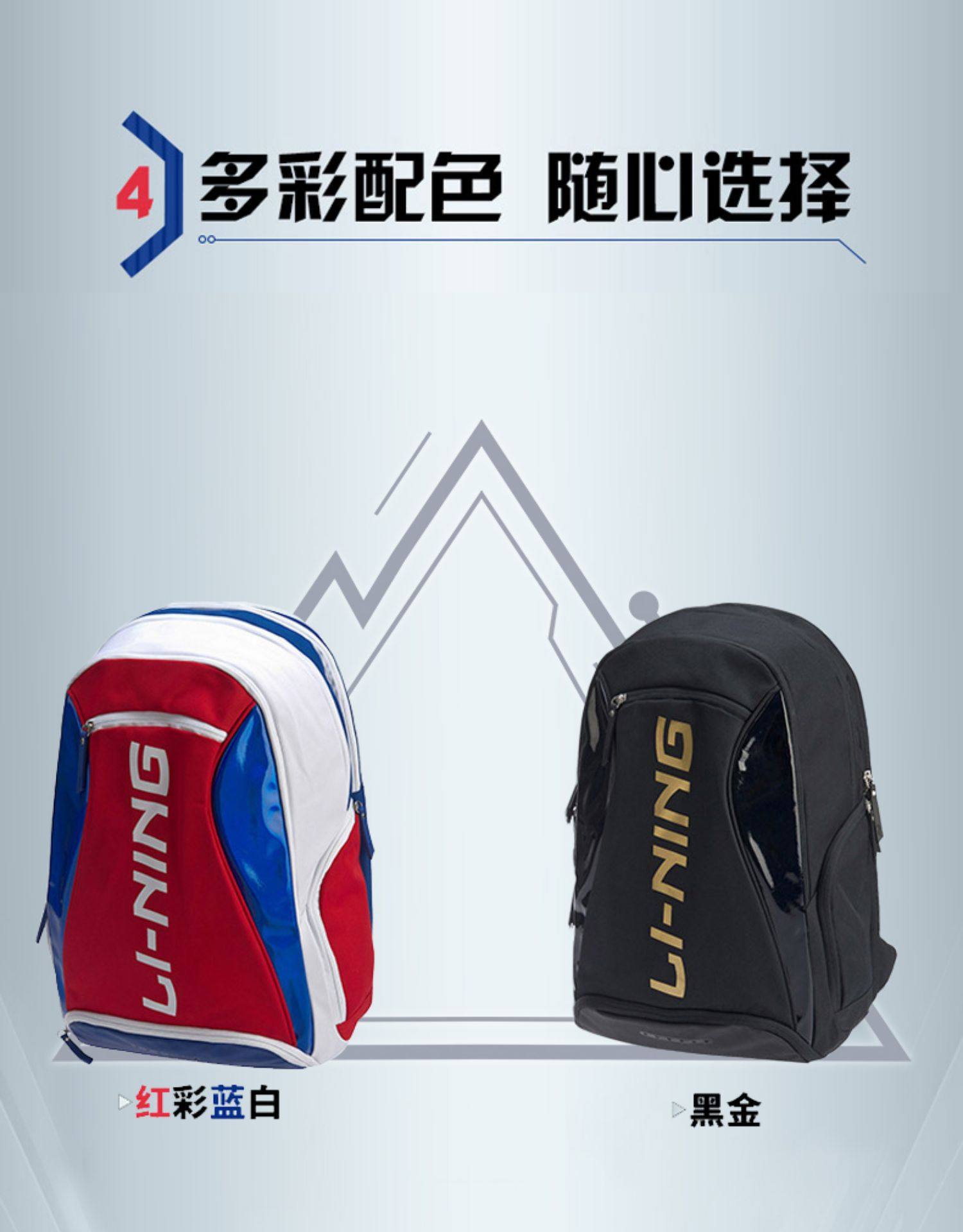 Authentic Li Ning Badminton Backpack | 3 Packs Badminton Bag for Men ...