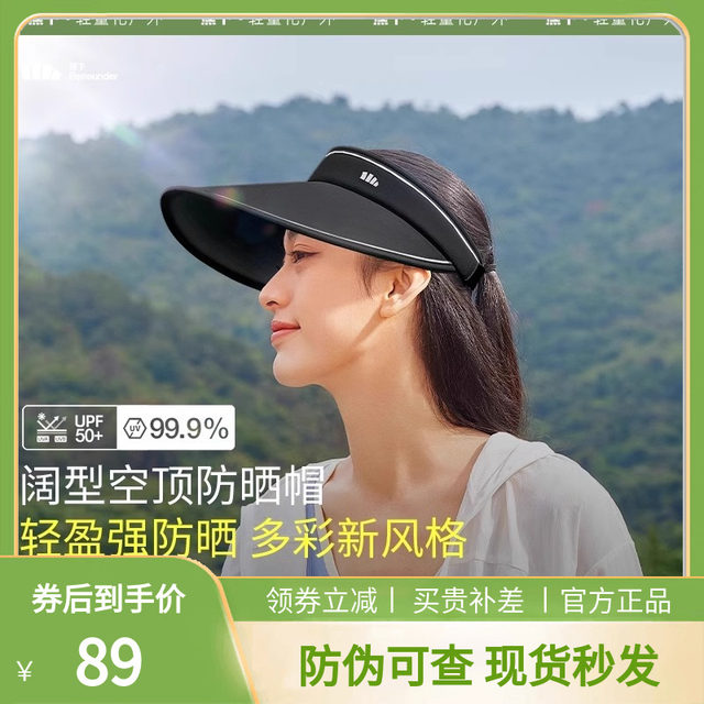 Banana sun hat women's anti-ultraviolet beach sun hat under the focus ...