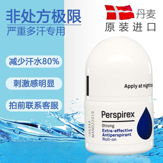 Perspirex antiperspirant, Danish antiperspirant underarm deodorant ...