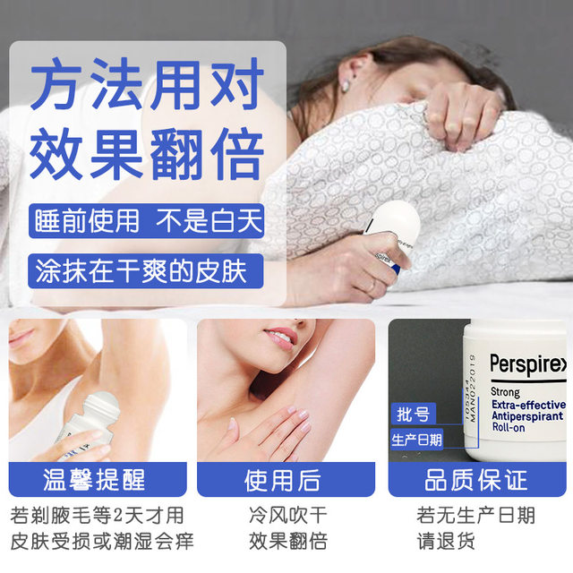 Perspirex antiperspirant, Danish antiperspirant underarm deodorant ...