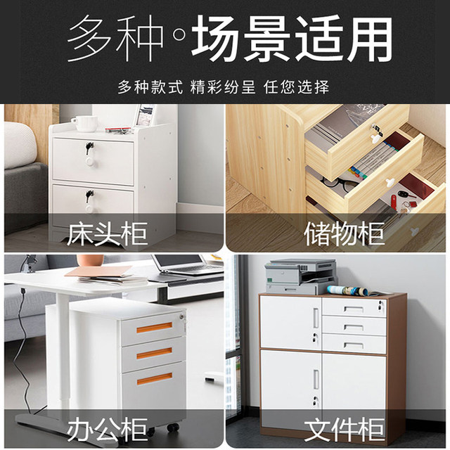 Desk drawer lock wardrobe lock file cabinet lock cabinet mobile phone ...