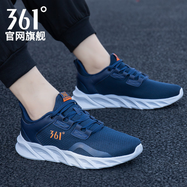 361 Men's Sports Shoes Men's official new winter online shoes 361 ...