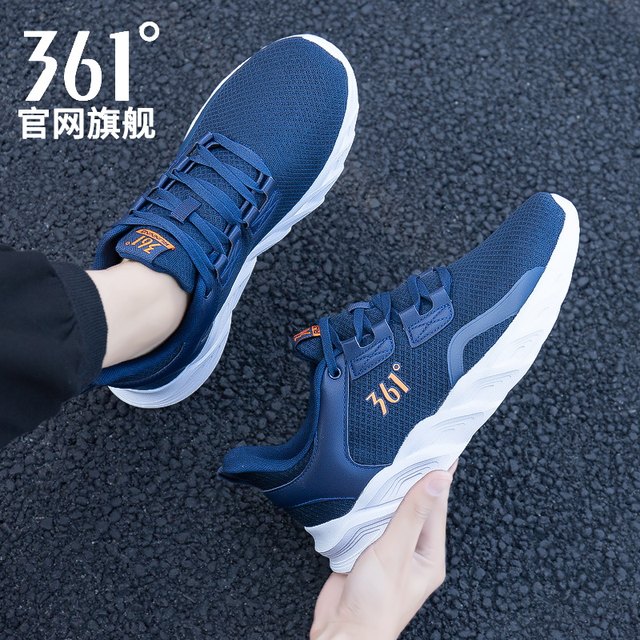 361 Men's Sports Shoes Men's official new winter online shoes 361 ...