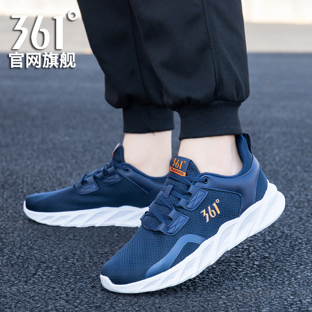 361 Men's Sports Shoes Men's official new winter online shoes 361 ...