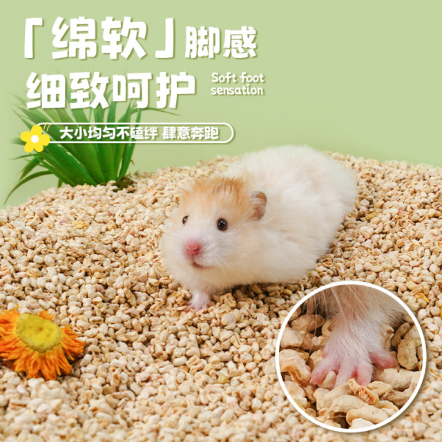 Hamster corncob bedding, golden bear deodorant, dust-free summer season special paper particles ...