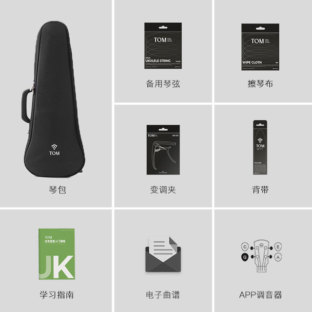 TOM S1 beginner Yuxili, male and female children, children's learning ...