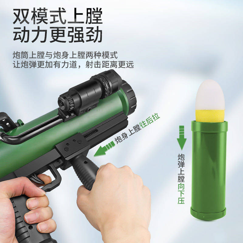 Rocket Launcher Toy - Chicken RPG Howitzer Cannon Missile Mortar for Kids