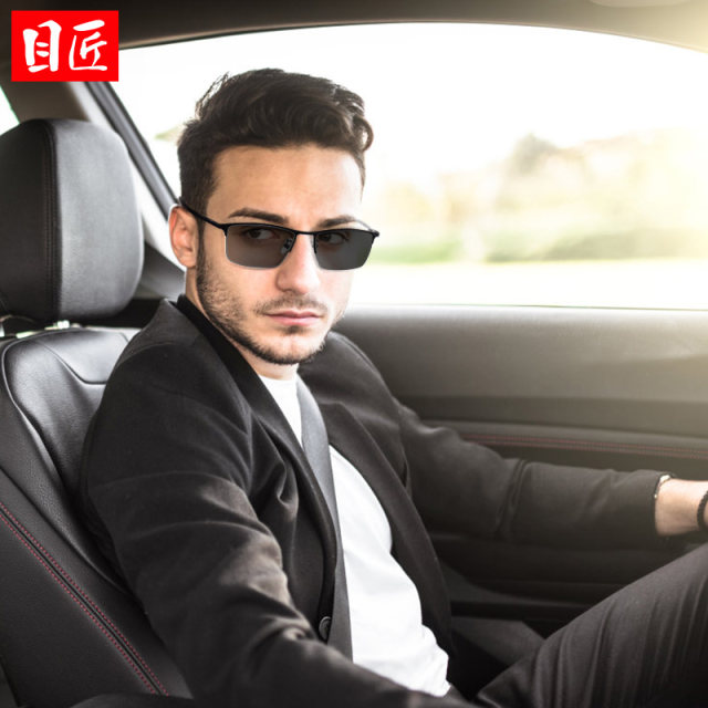 Auto -sensitive car color changing myopic glasses Men's tape can be ...