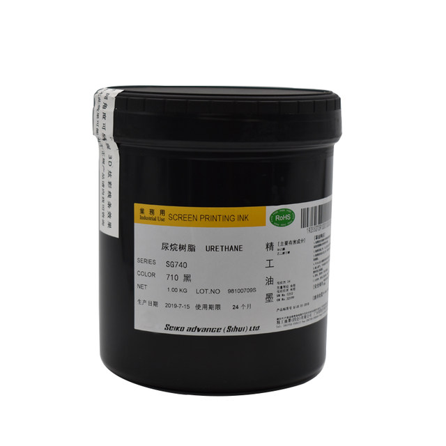 Japanese precision ink genuine SG740 series silk network transplant ...