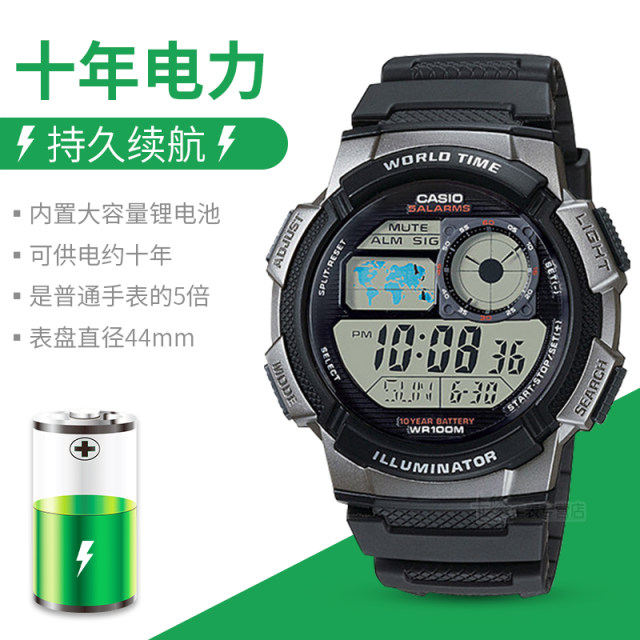 Casio watch men's electronic sports student men's watch outdoor sports ...