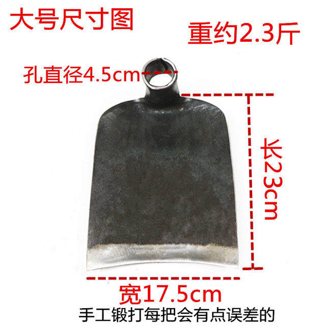 Agricultural spring steel hand-forged hoe outdoor agricultural tools ...
