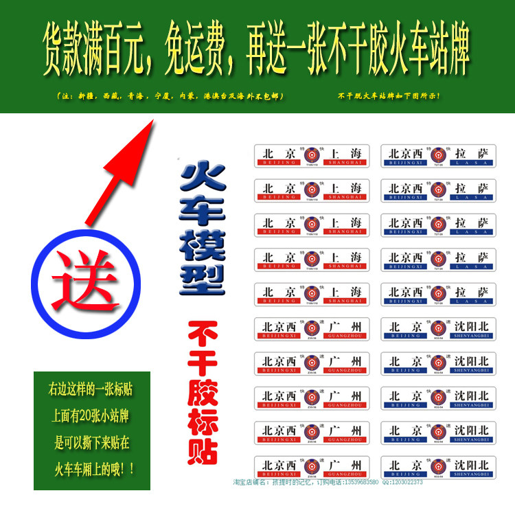 Large Train Set Steam Engine Internal Combustion Engine Dongfeng Train ...