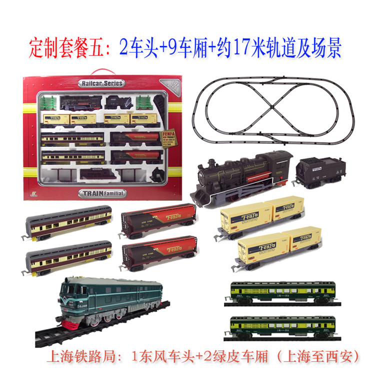 Large Train Set Steam Engine Internal Combustion Engine Dongfeng Train ...
