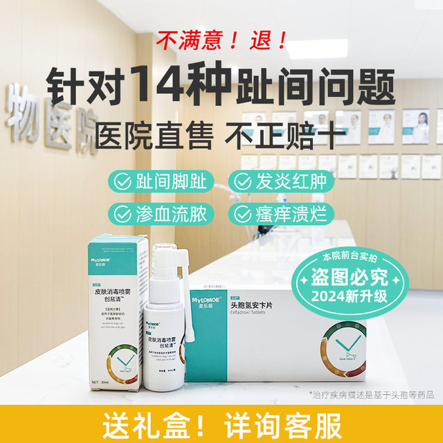 Cat interdigital inflammation, dog toe inflammation, special pet ...