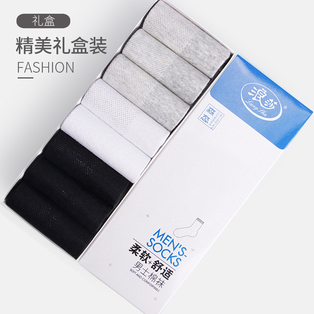 Langsha socks men's socks pure cotton summer deodorant sweat-absorbent ...