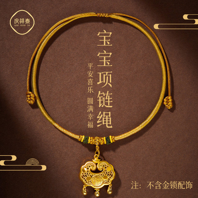 Baby gold lock rope pendant first birthday gift longevity lock lanyard ...