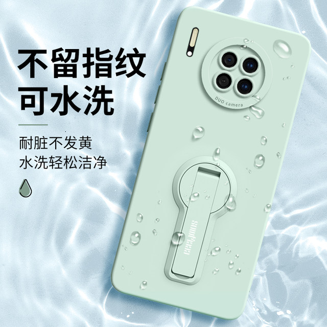 Suitable for Huawei mate30pro mobile phone case mate30 female new 5g ...