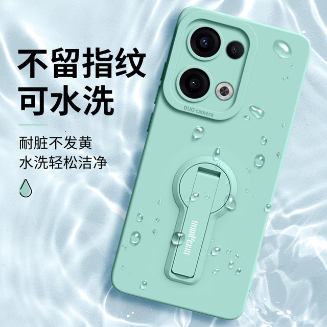 Applicable OPPORENO13 mobile phone case 13pro new OPPO silicone Rone ...