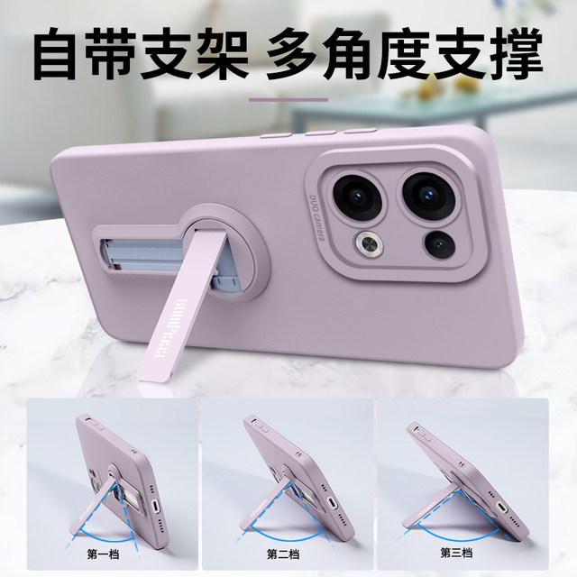 Applicable OPPORENO13 mobile phone case 13pro new OPPO silicone Rone ...