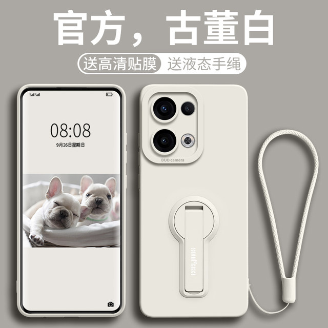 Applicable OPPORENO13 mobile phone case 13pro new OPPO silicone Rone ...