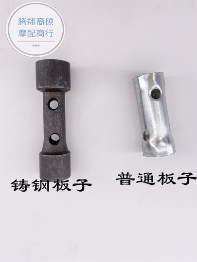 Jincheng AX100 Chongqing 80 Honda 100 Yamaha DX100 Happiness XF250 ...