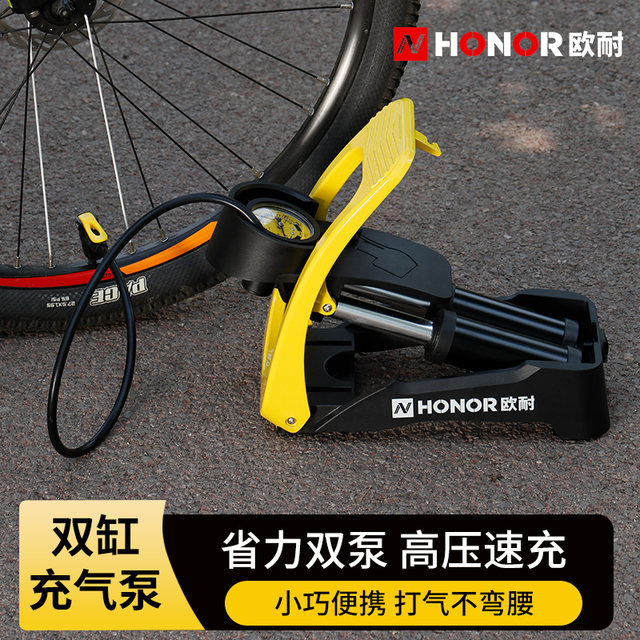 Beijing Ounai bicycle foot pump high-voltage highway universal electric ...