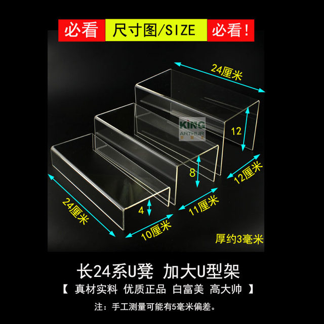 Acrylic Bag Display Rack Women's Handbag Display Rack Small Backpack ...