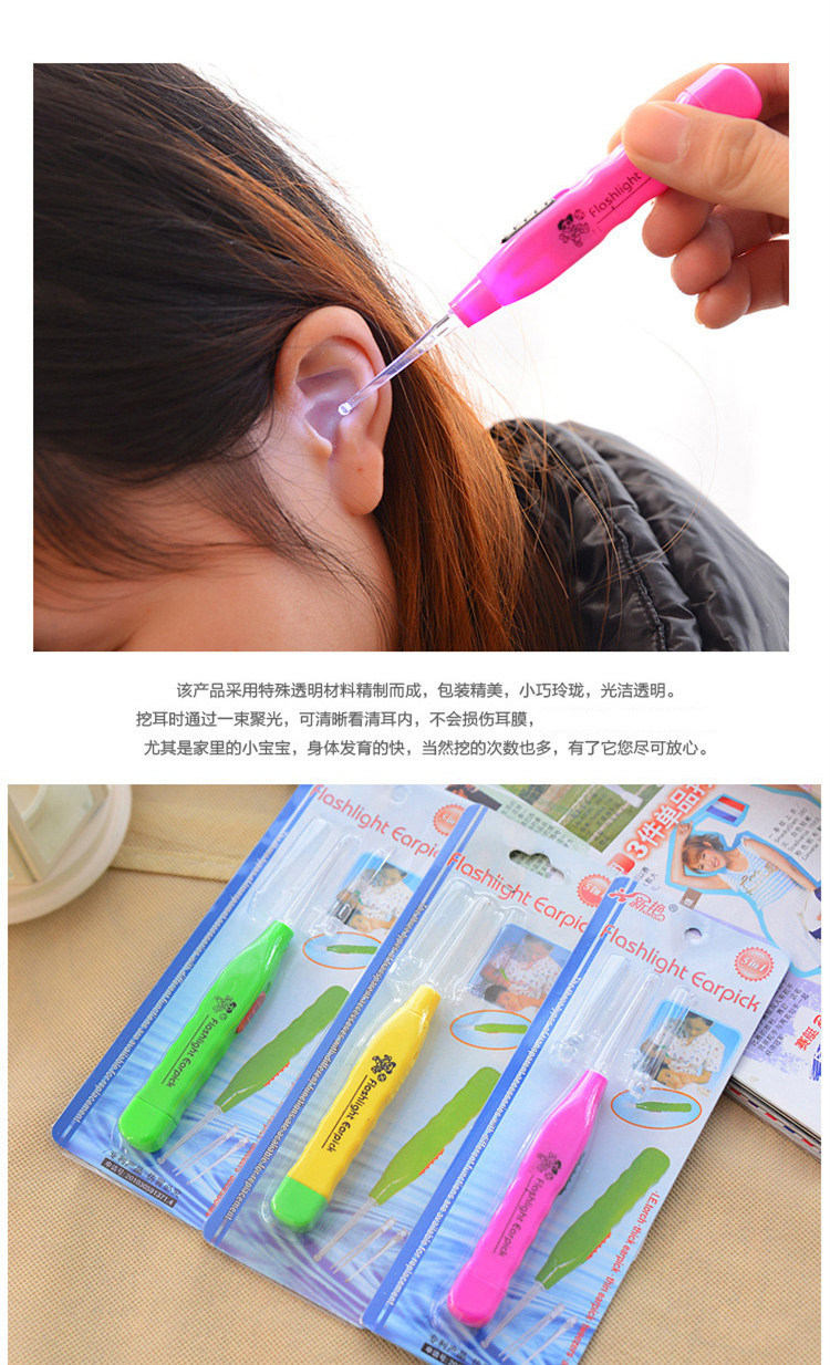 Luminous children's baby ear spoon earwax digging | Jjlhh