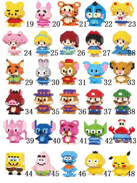 Micro assembly small particle puzzle compatible Lego building block ...