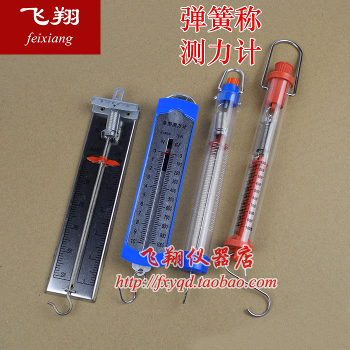 Dynamomètre à boîte à barres, échelle à ressort, cylindre newton mètre