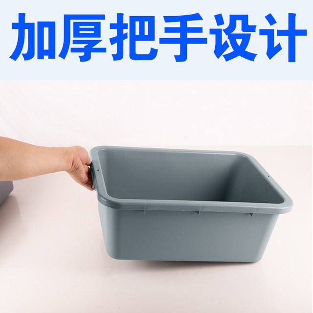 Rectangular Plastic Bowl Basket Dining Car Hotel Tableware Collection ...