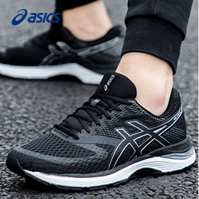ASICS/ASICS men's shoes sports shoes men's casual shoes 2021 new autumn ...