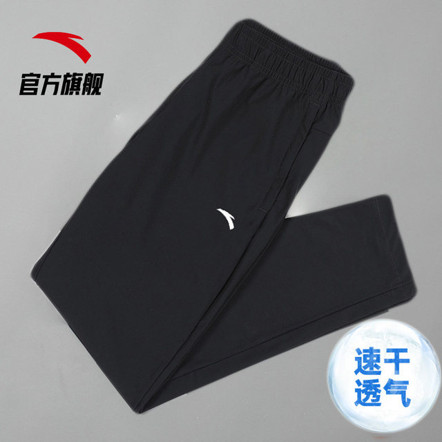 ANTA Sports Pants Men's Pants 2024 New Autumn and Winter Thin Straight ...