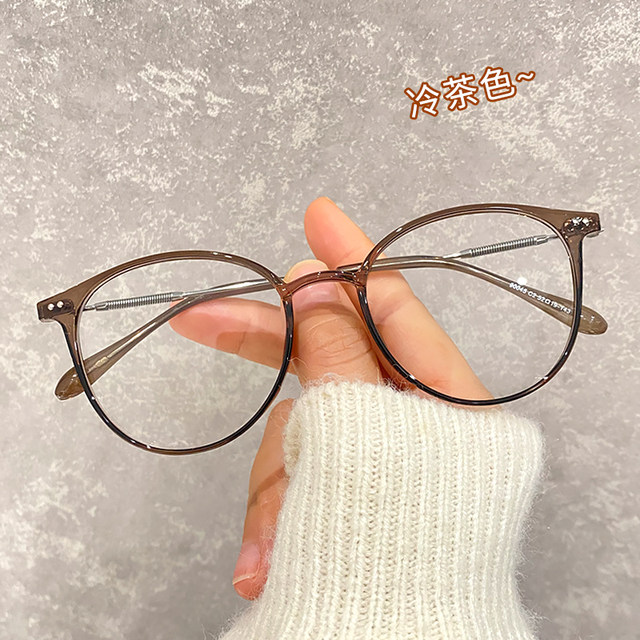 Cold brown Xiaohongshu Internet celebrity style transparent myopia glasses frame for women ...