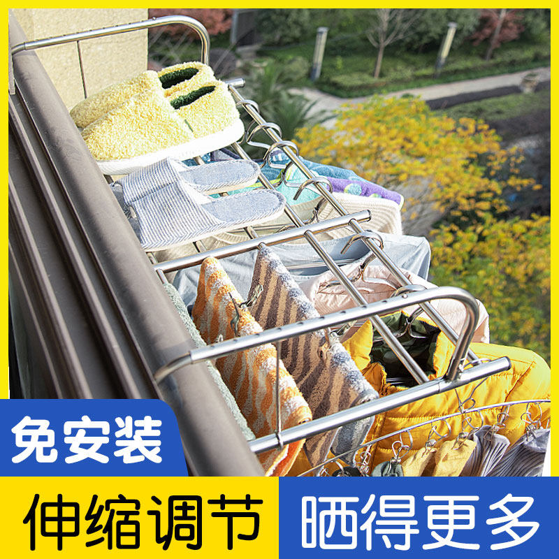 Balcony Clothes Drying Artifact - Window Drying Rack for Outdoor ...
