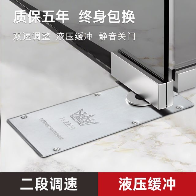 Glass door floor spring floor spring 220B heavy-duty aluminum alloy ...