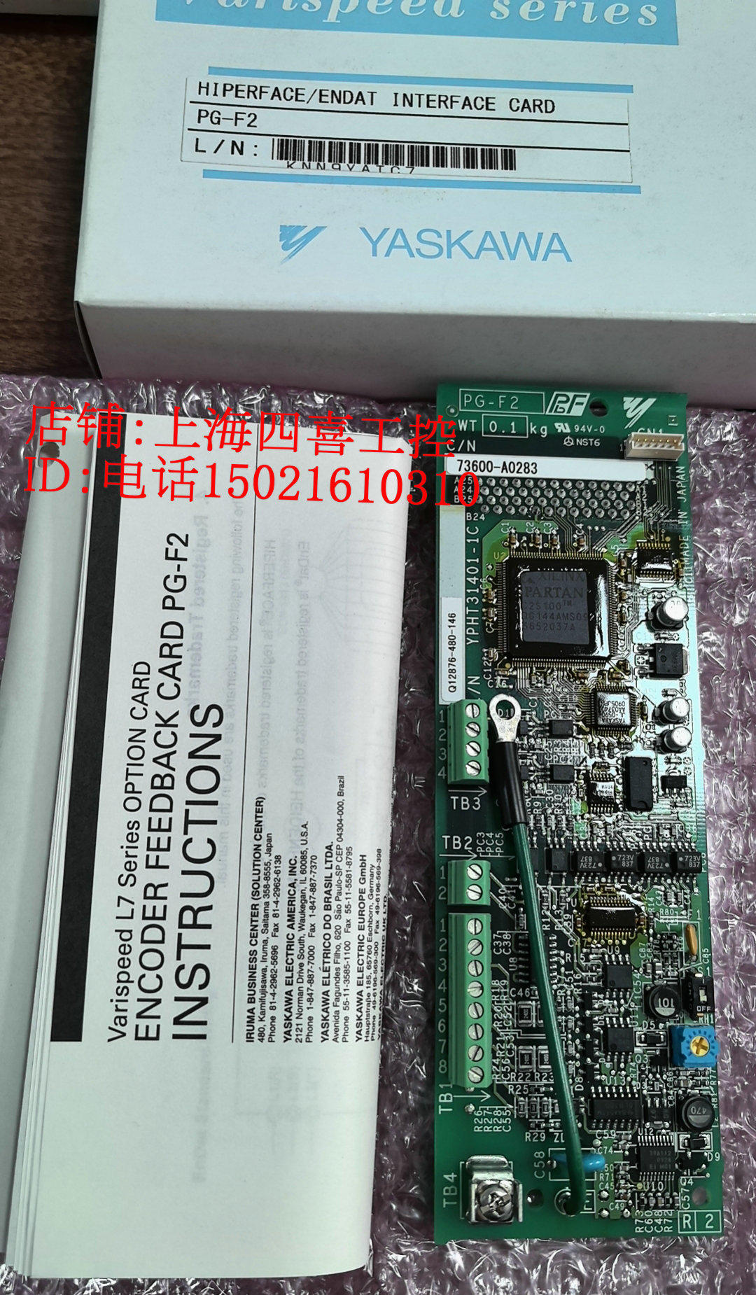 全新原装安川变频器L7 G7同步卡PG-F2 YPHT31401-1C 73600-A0283-淘宝网