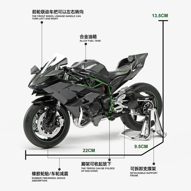 1:9 Kawasaki h2r motorcycle model simulation alloy motorcycle ...