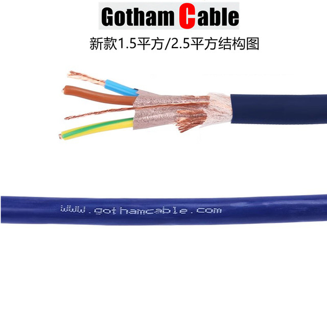 Swiss Goffen Gotham fever-grade audio cable with 8-character suffix ...