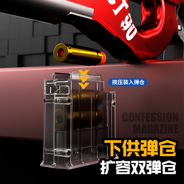 P90 shell-throwing soft bullet gun assault rifle submachine gun model ...