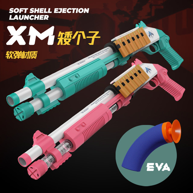 Holding shell soft shotgun xm1014 Speed boy scatter shotgun, children ...