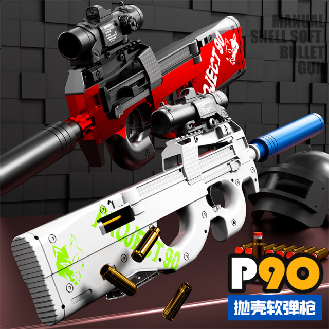 P90 shell-throwing soft bullet gun assault rifle submachine gun model ...